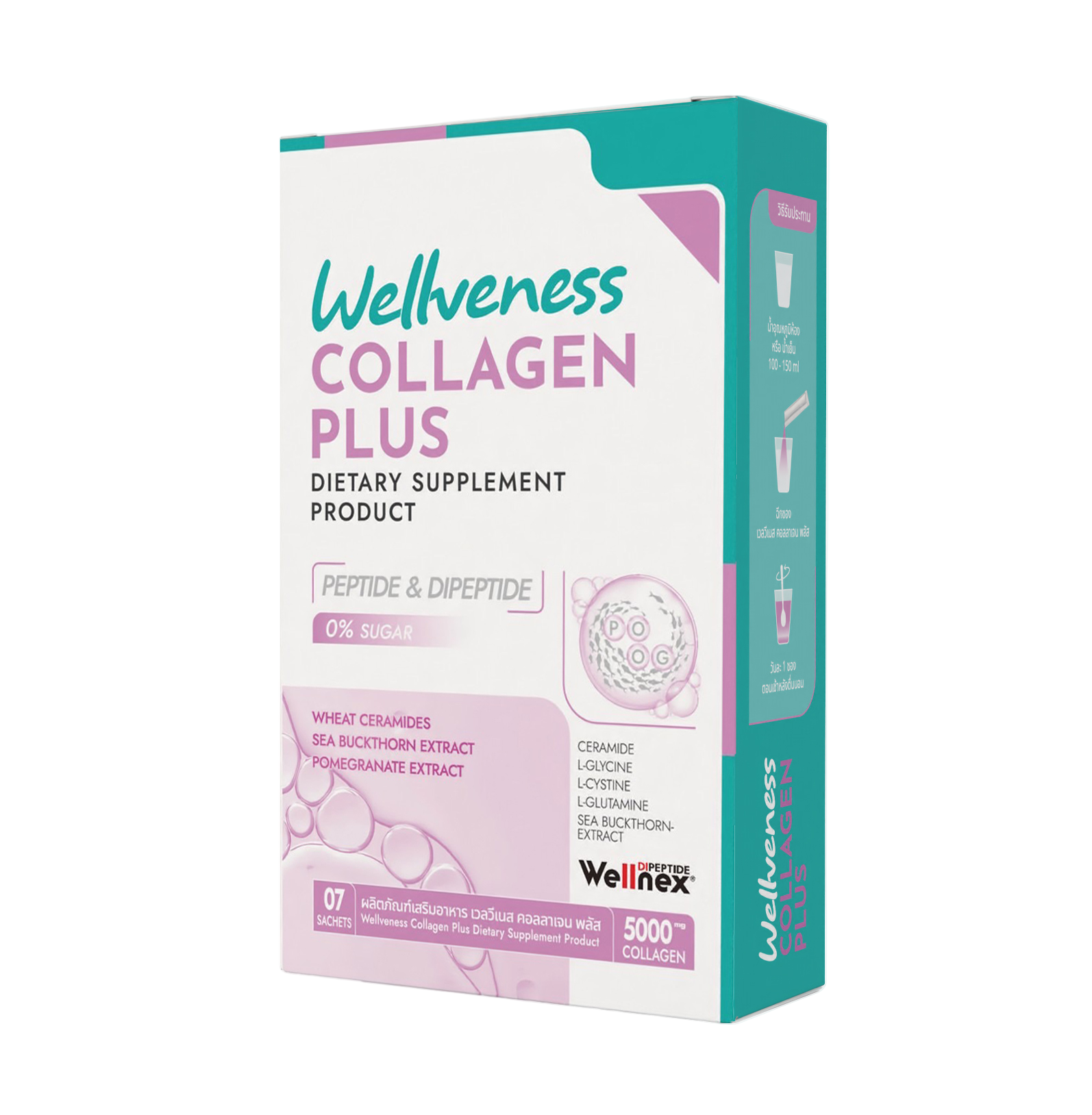 Well Collagen – Eve's Shop AU